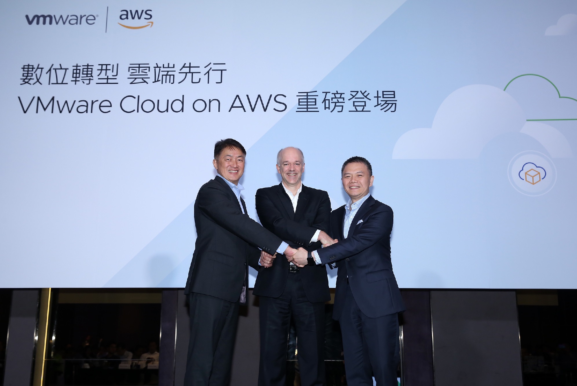 VMware Cloud on AWS 在台啟用，企業加速混合雲應用服務 | TechNews 科技新報