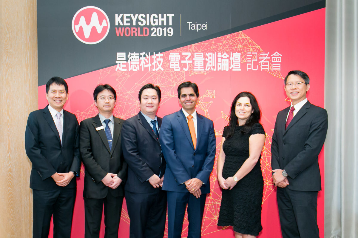 Keysight World 2019 Taipei 是德科技電子量測論壇登場，聚焦科技發展與合作創新 | TechNews 科技新報