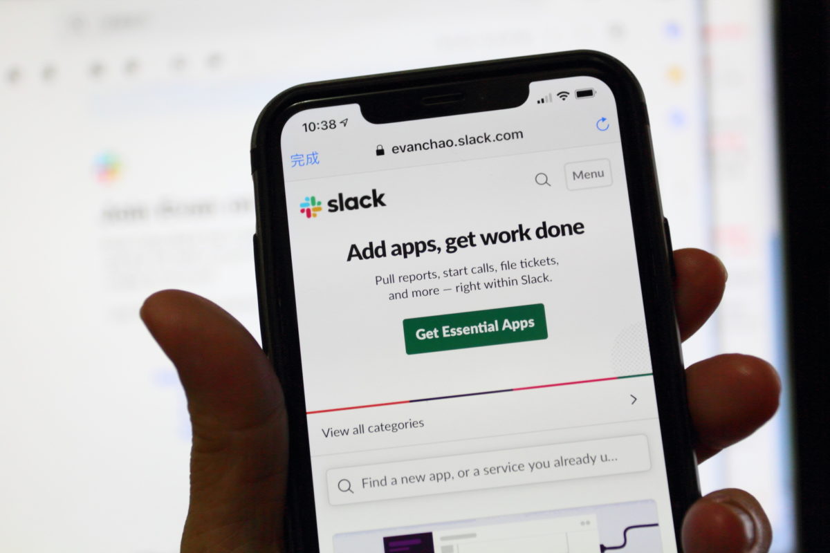 Slack 跳過 IPO 直接掛牌上市，紐約證交所參考價每股 26 美元 | TechNews 科技新報