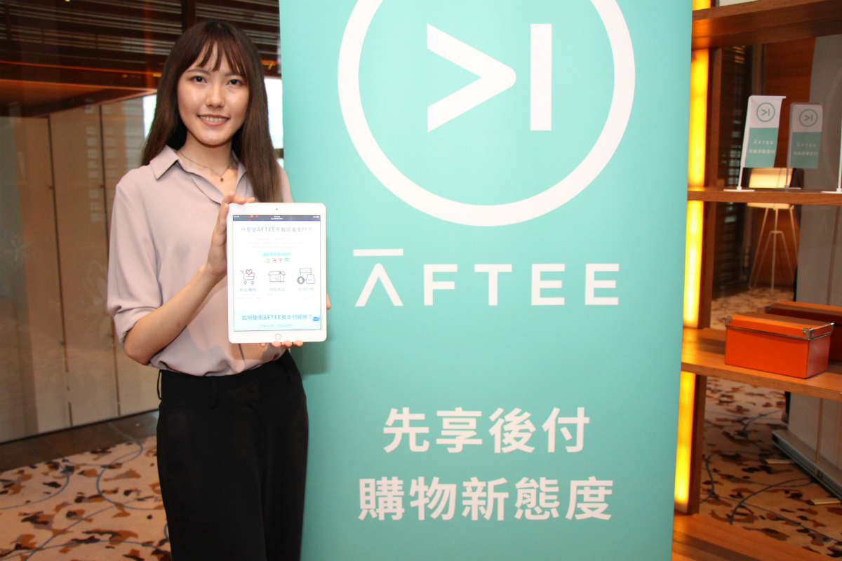 AFTEE 登台 2 年用戶破 30 萬，攜手 91APP 提供先享後付、無卡分期 | TechNews 科技新報