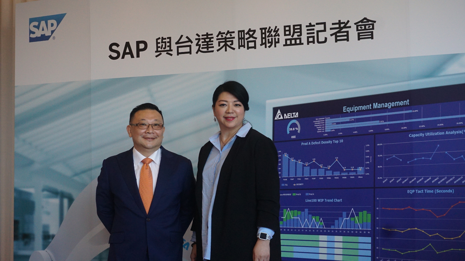 SAP 與台達聯手，要用過往經驗協助企業實現工業 4.0 | TechNews 科技新報