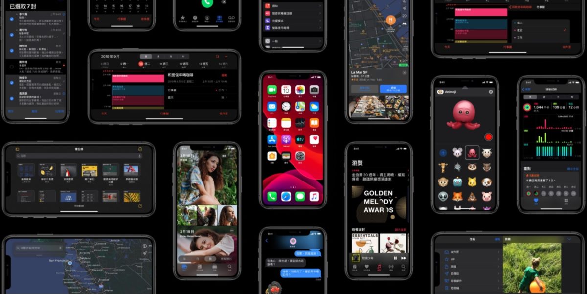 iOS 13.1 上線了，傳檔更精準、改善捷徑與地圖功能 | TechNews 科技新報