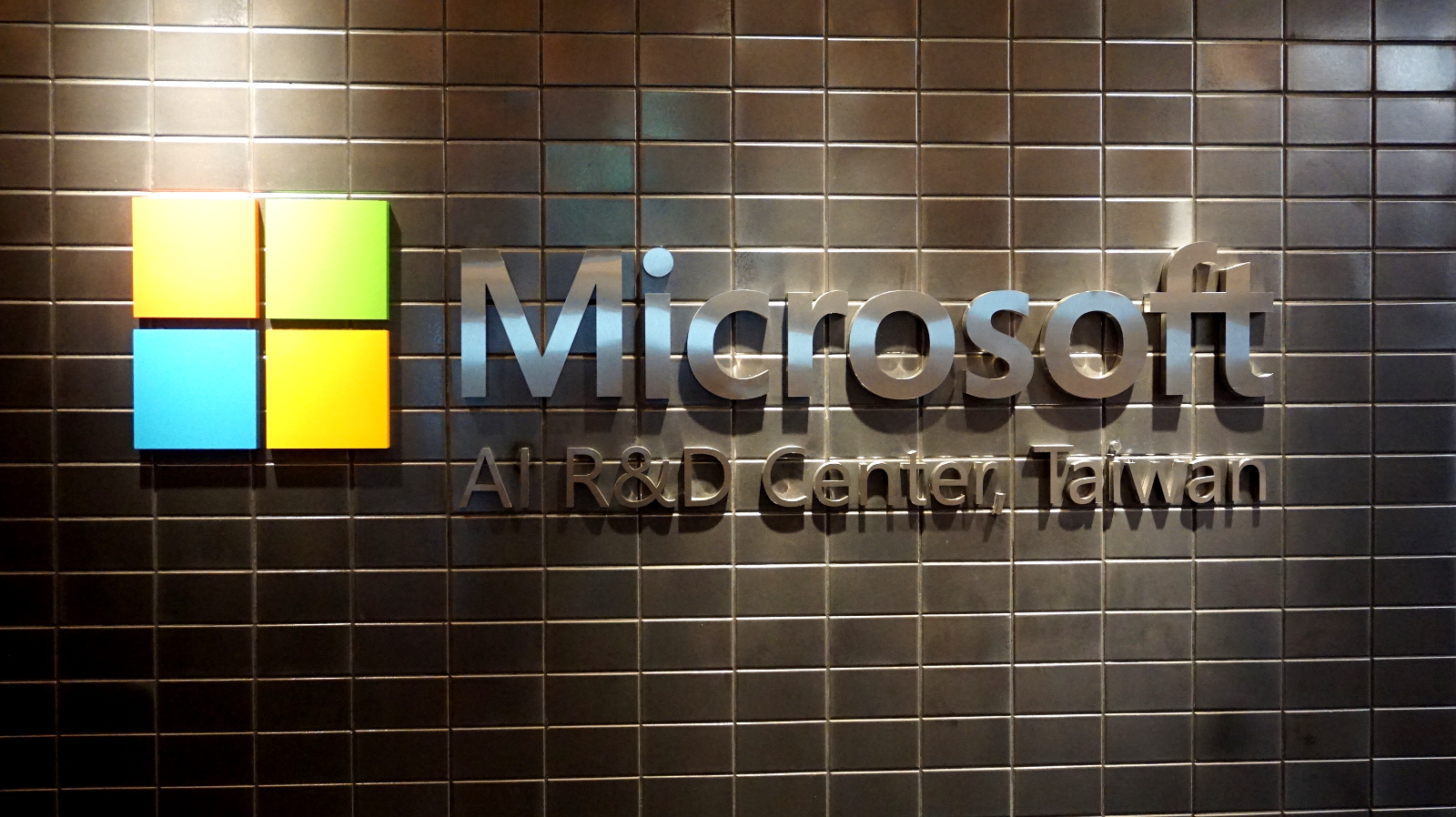 微軟：同業抱歉了，AI 研發中心仍持續擴編要用優渥條件吸引一流人才 | TechNews 科技新報