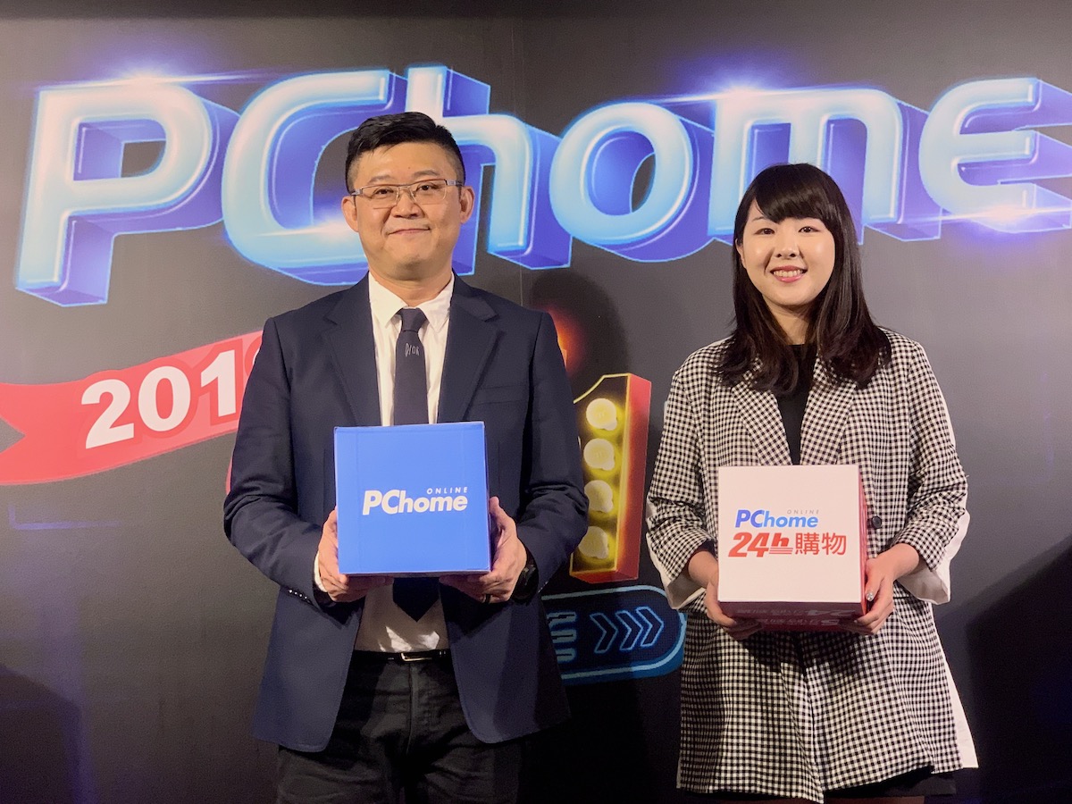 「ONE PChome」策略搶攻雙 11，PChome 24h 年底升級雙北 6 小時到貨 | TechNews 科技新報