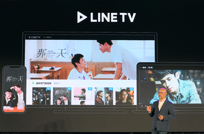 強化社群娛樂體驗！LINE 推網路獨家直播世界 12 強棒球賽、來電鈴聲低價方案 | TechNews 科技新報