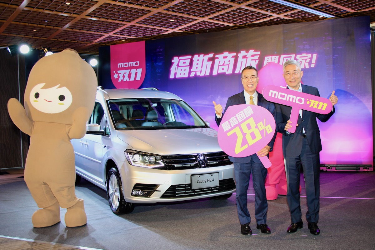 系統設備、倉儲物流等布局就緒，momo 全力迎戰雙 11 | TechNews 科技新報