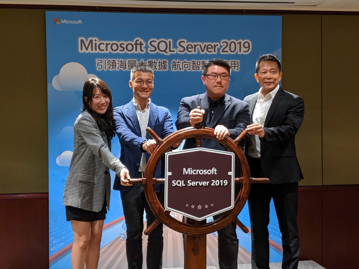 協助企業加速數位轉型，微軟 SQL Server 2019 正式上市 | TechNews 科技新報