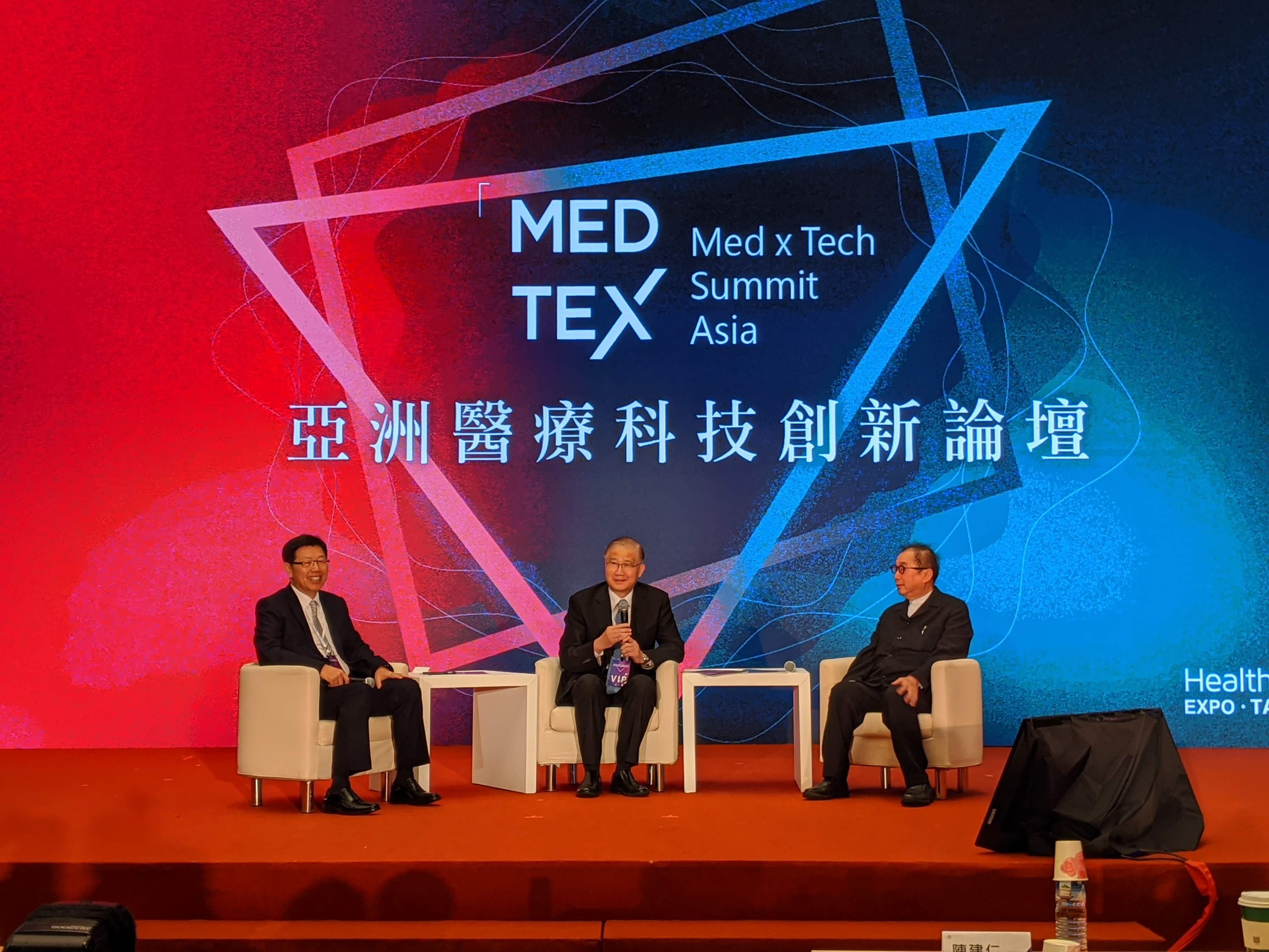 看好 AI 助力生醫產業，鴻海、廣達對談科技跨界醫療商機 | TechNews 科技新報