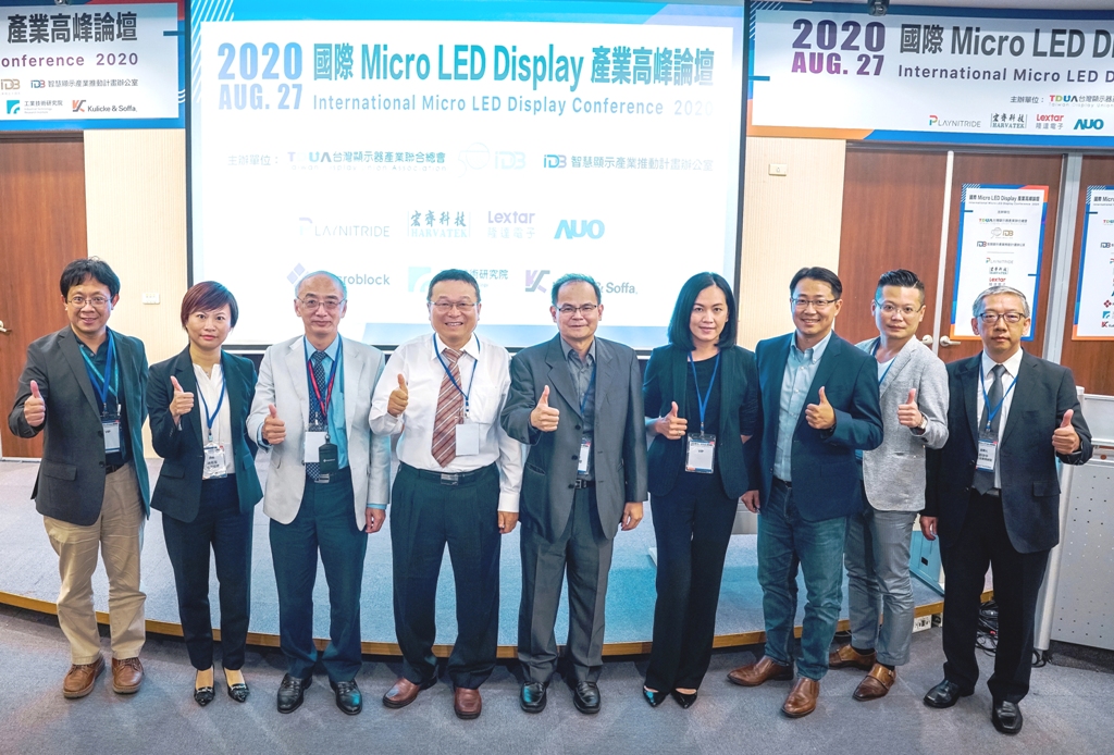 布局疫後新商機，Micro / Mini LED 關鍵應用將傾巢而出 | TechNews 科技新報