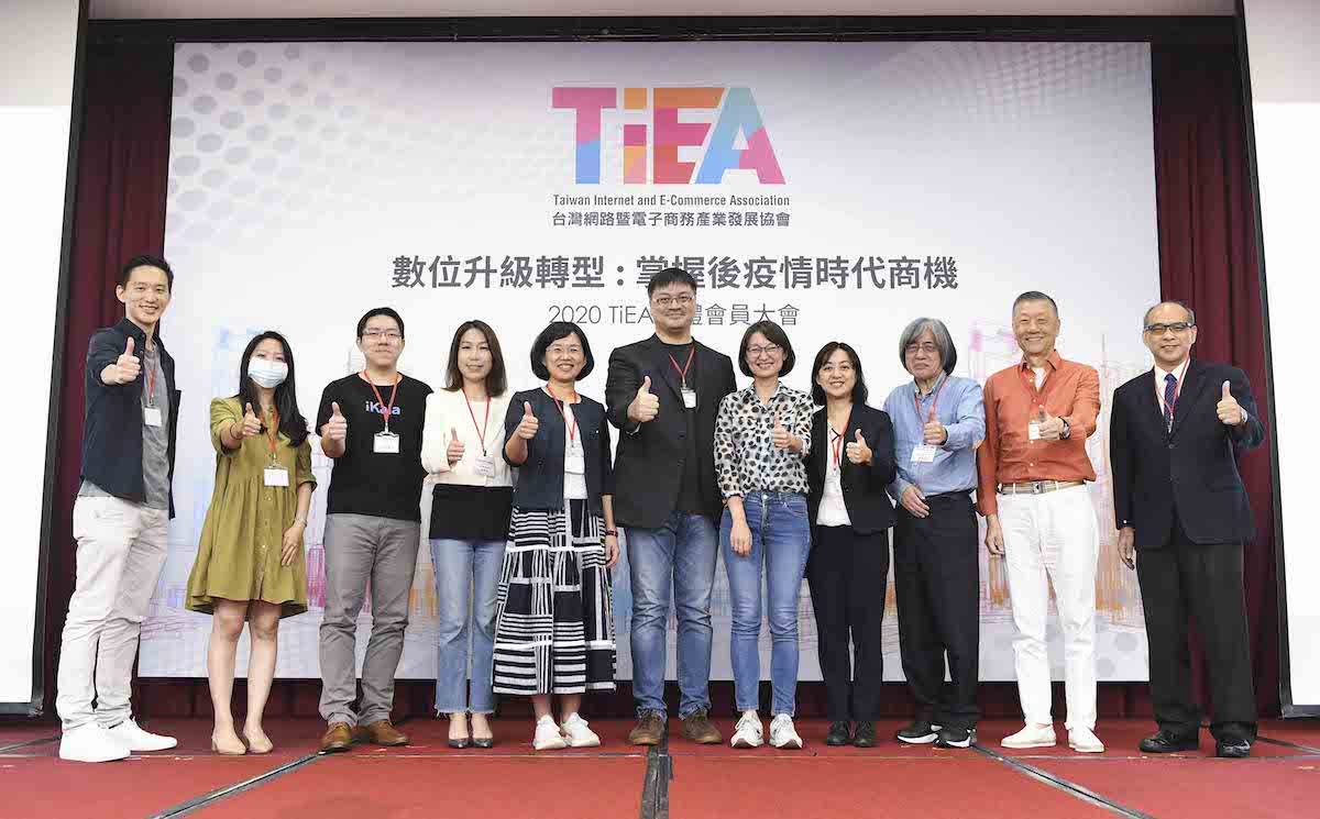 TiEA：政府推動數位轉型助業者釐清過時法規，切勿造成本土業者不公平競爭 | TechNews 科技新報