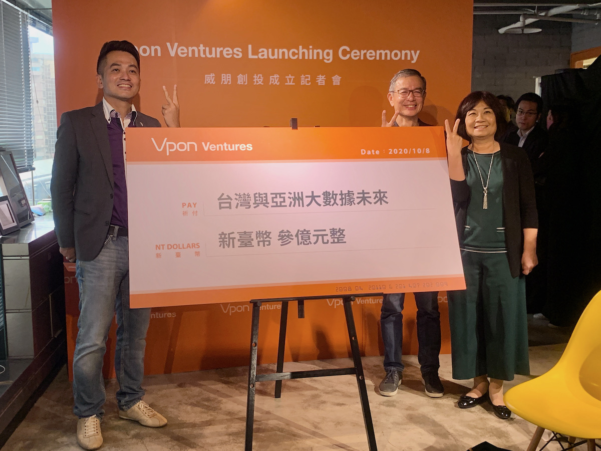 台灣缺乏數據產業生態系，Vpon 成立創投扶植大數據、人工智慧新創 | TechNews 科技新報