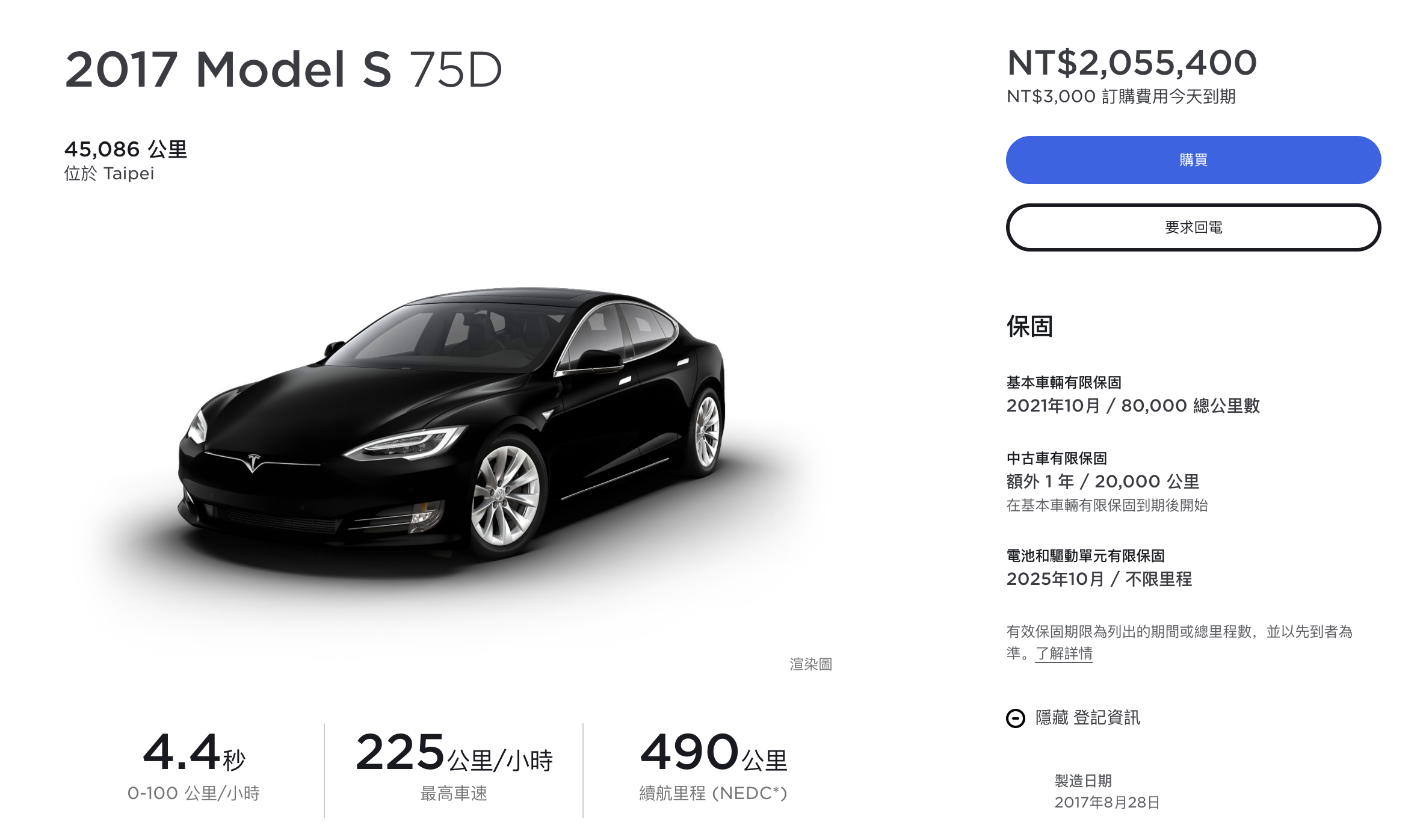 台灣特斯拉原廠二手車開賣，Model S 只要 200 萬元 | TechNews 科技新報