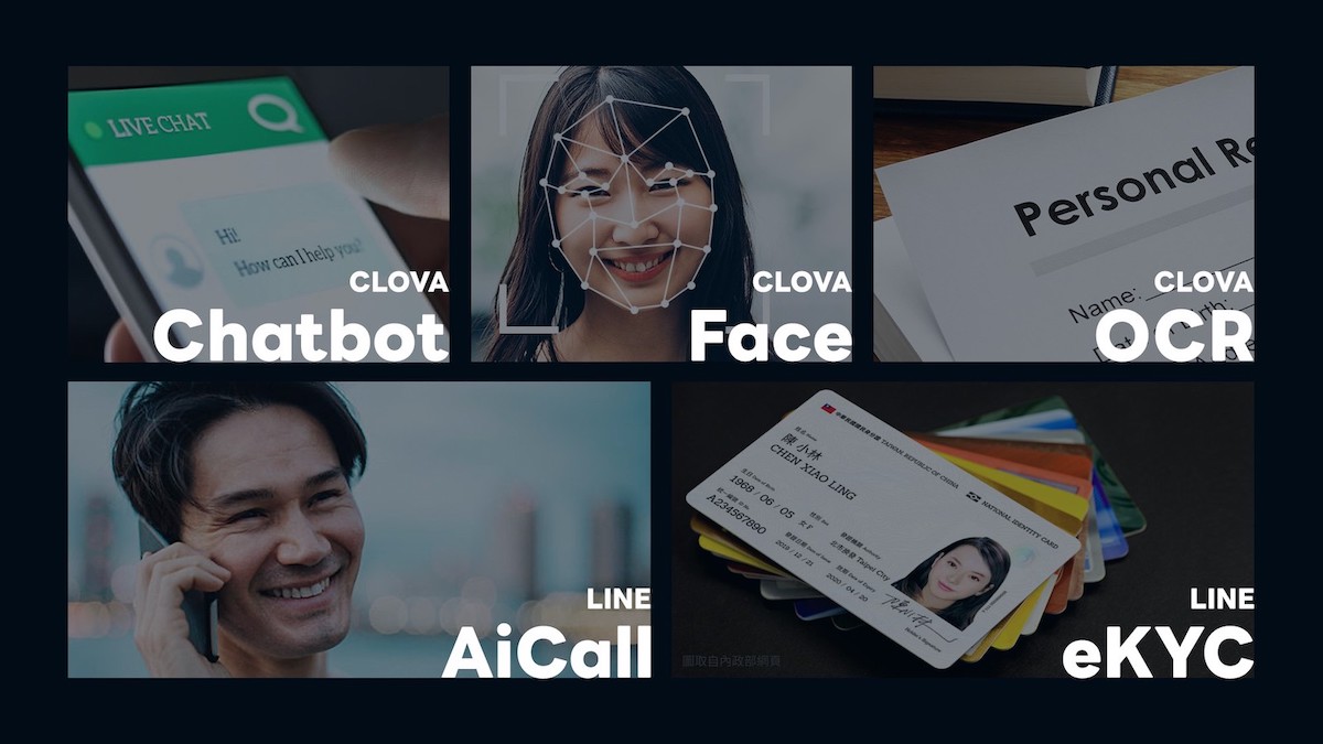LINE CLOVA 產品開放在台商用，AI 訂位 LINE AiCall 證實將在台落地 | TechNews 科技新報
