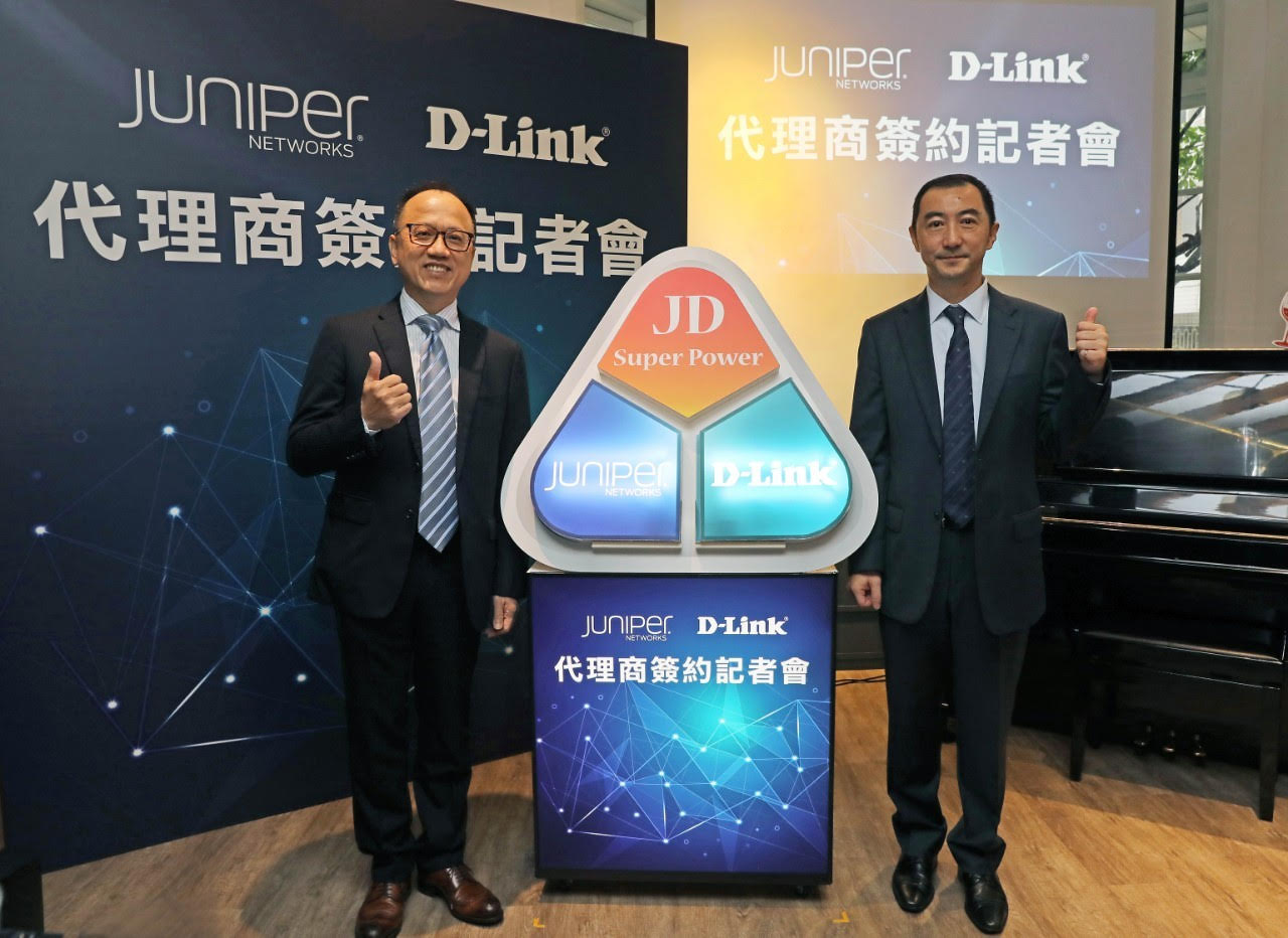 友訊取消尾牙，另攜手 Juniper Networks 搶攻 5G、AI 市場 | TechNews 科技新報