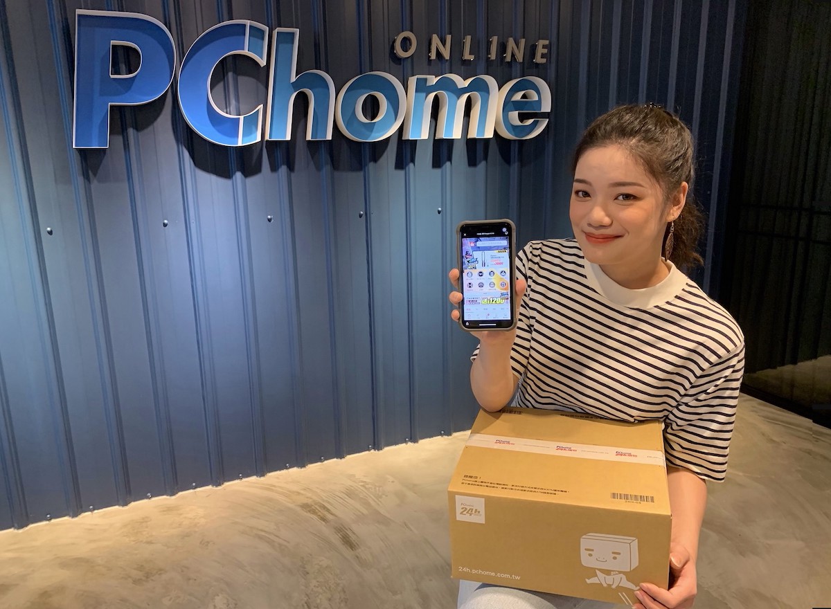 PChome 24h 暫不提供 24 小時到貨服務，百貨量販多數不影響 | TechNews 科技新報