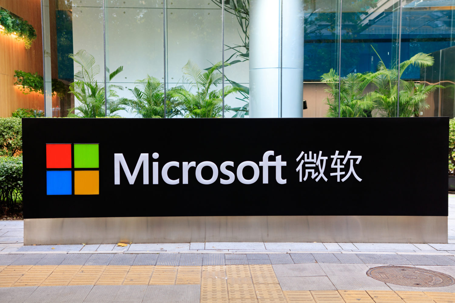 微軟傳要求數百名中國 AI 員工考慮轉調至美國等地 | TechNews 科技新報