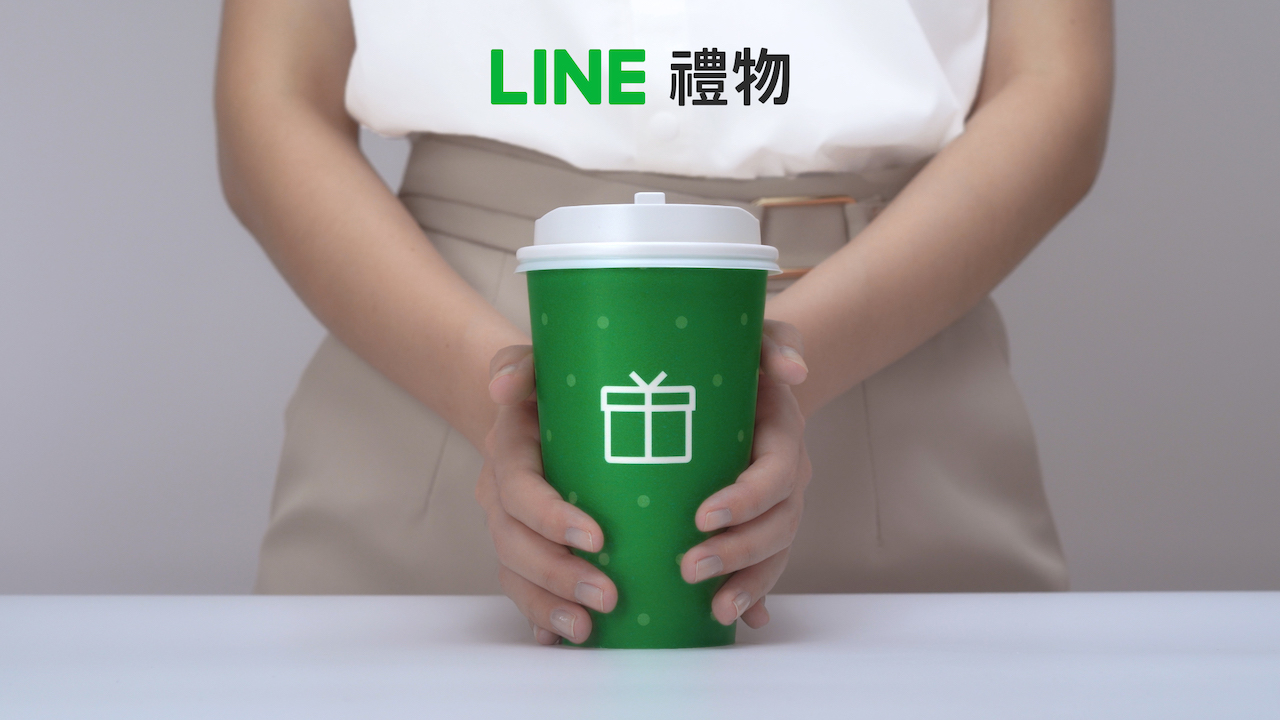 酷券改版升級「LINE 禮物」，以電子票券、宅配禮物送進好友心坎裡 | TechNews 科技新報