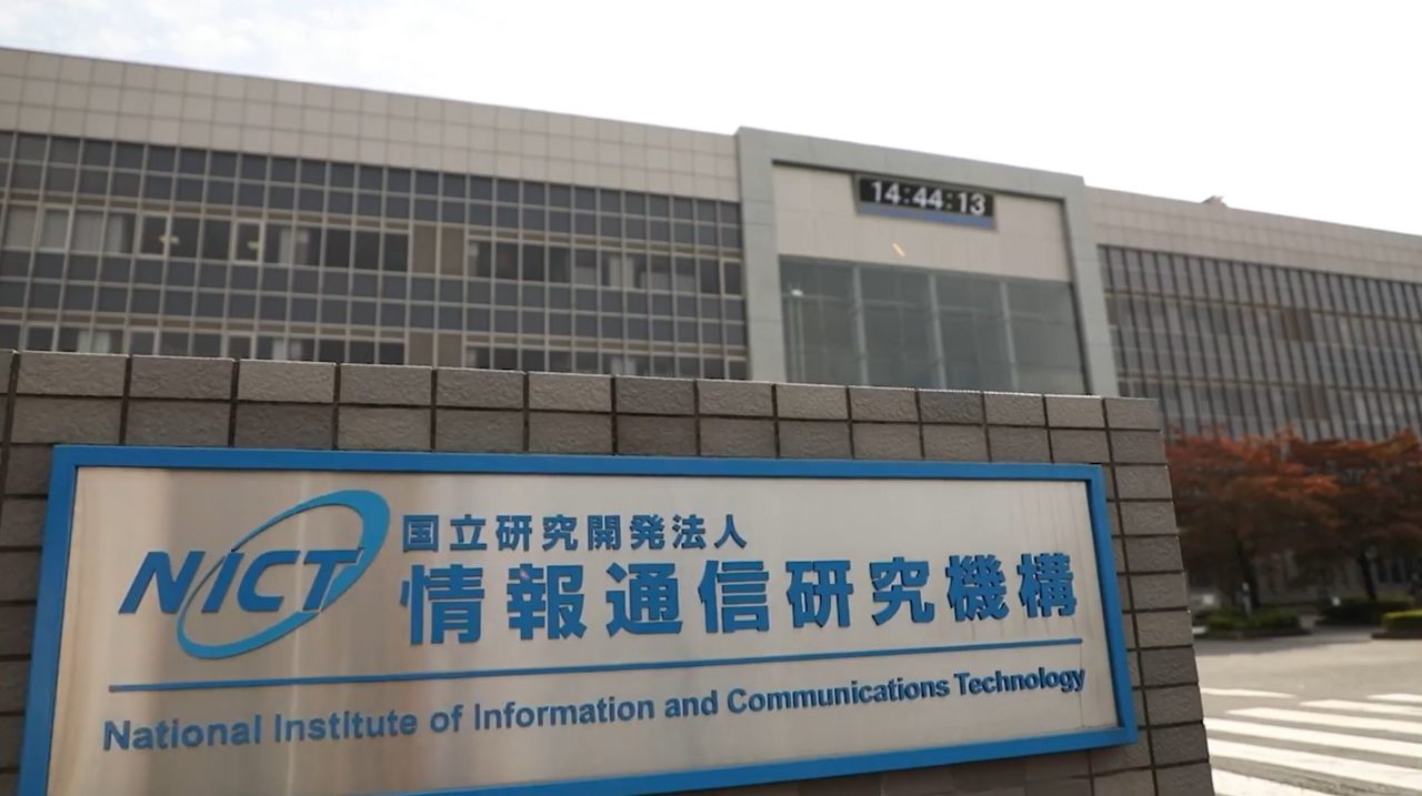 日本以 319Tbps 寫下網路速度新紀錄，加速 6G 技術可行性 | TechNews 科技新報