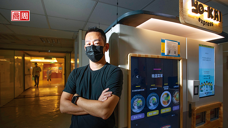 馬斯克認證的拉麵自販機，台灣工程師離職做的！ | TechNews 科技新報