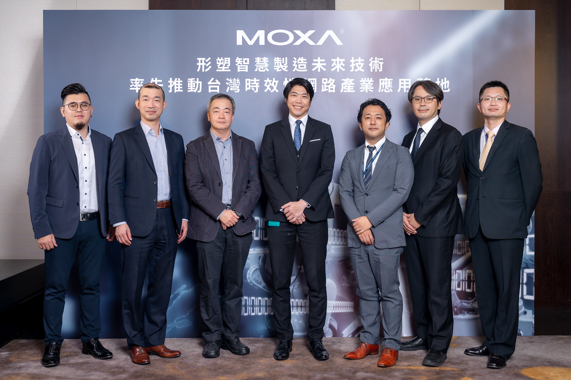 Moxa 積極推動 TSN 技術標準，加速智慧製造步伐 | TechNews 科技新報