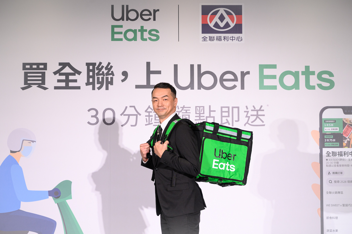 全聯聯手 Uber Eats 生鮮外送有成，明年拚展店、24 小時外送 | TechNews 科技新報