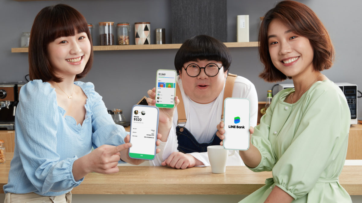 LINE Bank 客戶數突破 80萬！用戶最愛即時回饋、便利轉帳功能 | TechNews 科技新報