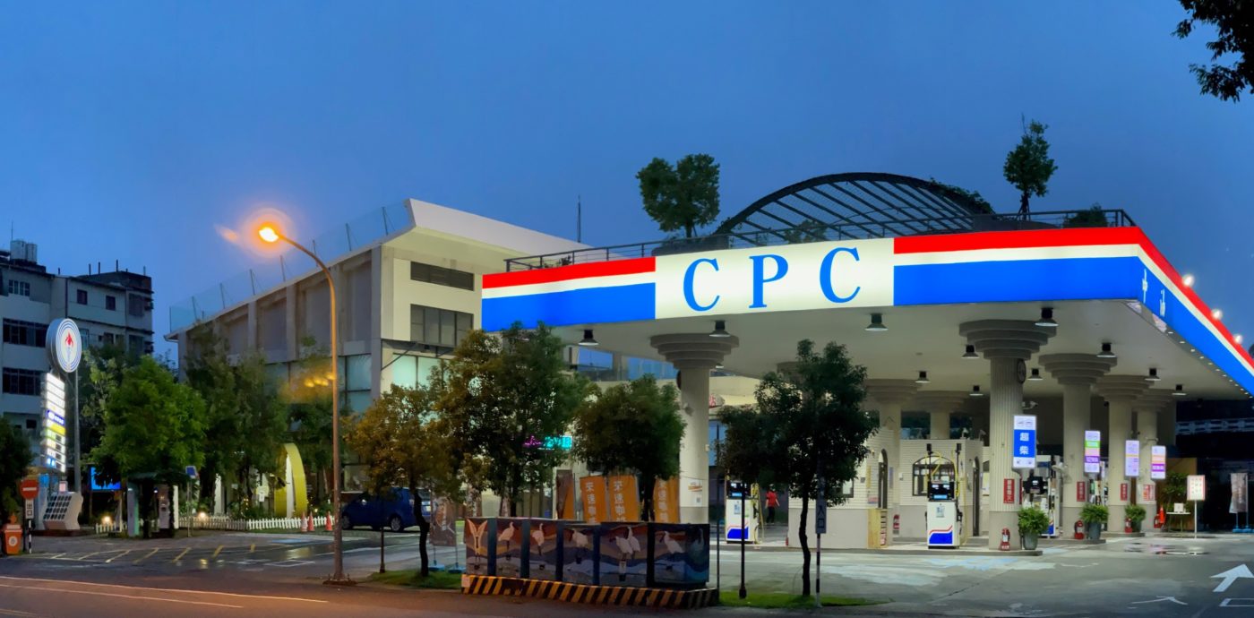 電動車時代油品收入減少，中油布局智慧綠能加油站 | TechNews 科技新報