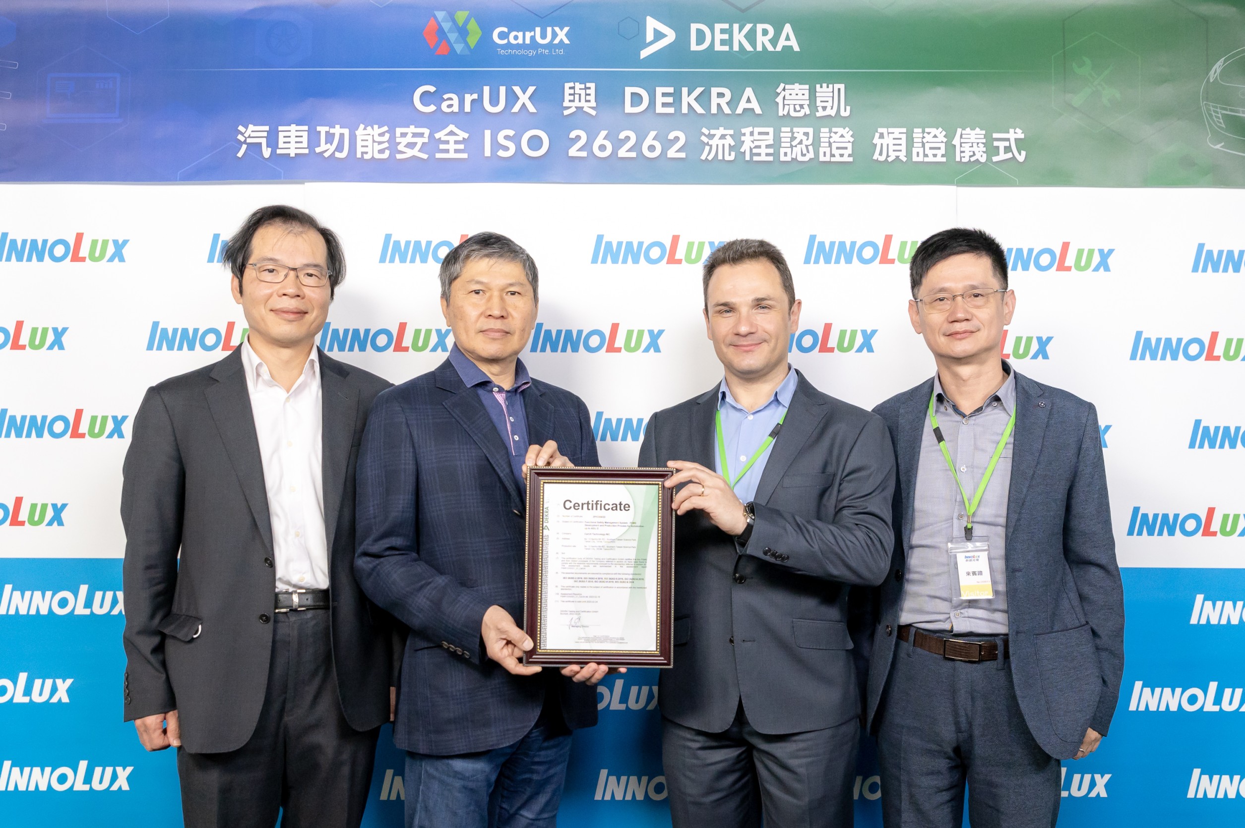 群創子公司 CarUX 取得認證，搶攻智慧車商機 | TechNews 科技新報