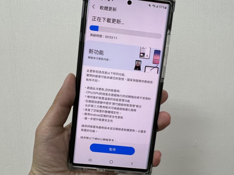 星粉更新了嗎？三星手機放寬 GOS 遊戲效能 | TechNews 科技新報