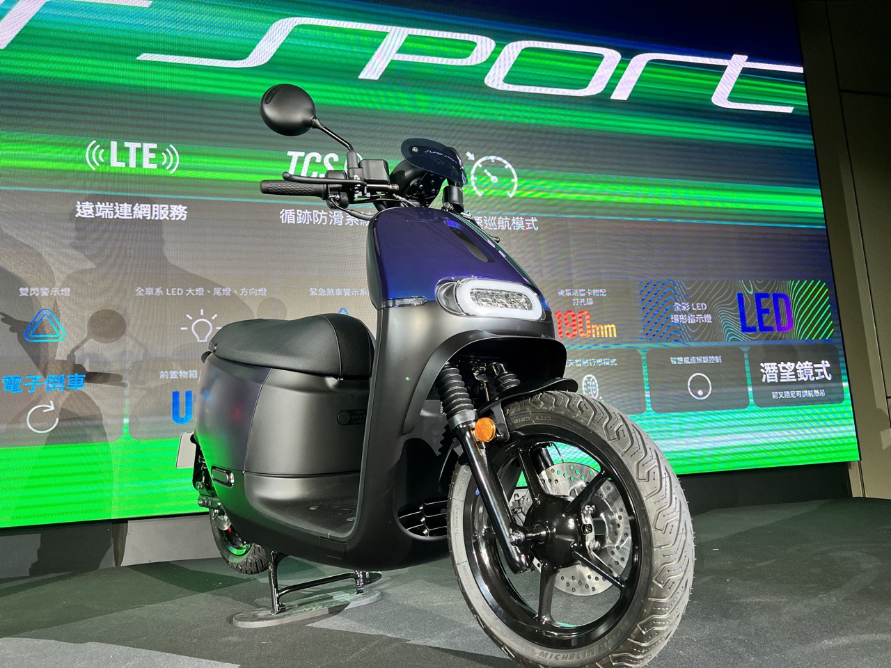 Gogoro 五年來最大平台升級，全新電控核心提供 4G 連線加循跡防滑主動安全 | TechNews 科技新報