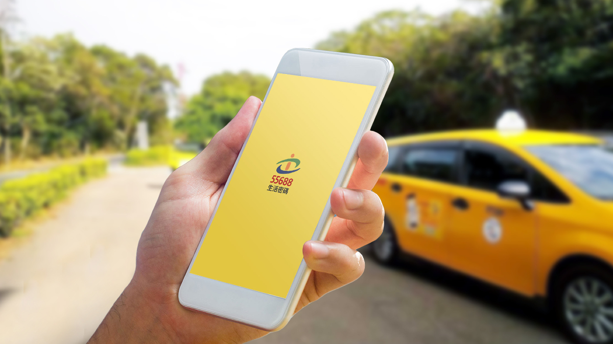 看好 55688 App，日本創投基金入股台灣大車隊子公司 | TechNews 科技新報