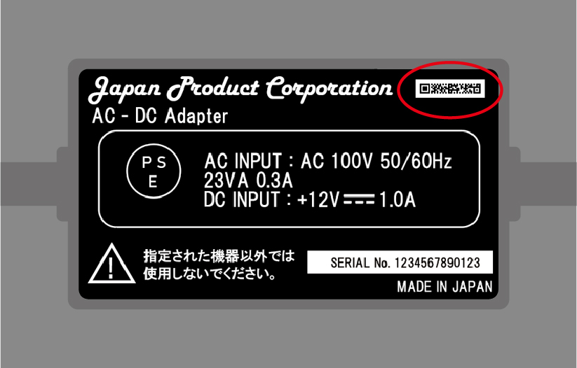 長條形 QR code 誕生！DENSO WAVE 開發 rMQR Code 適用狹長空間 | TechNews 科技新報