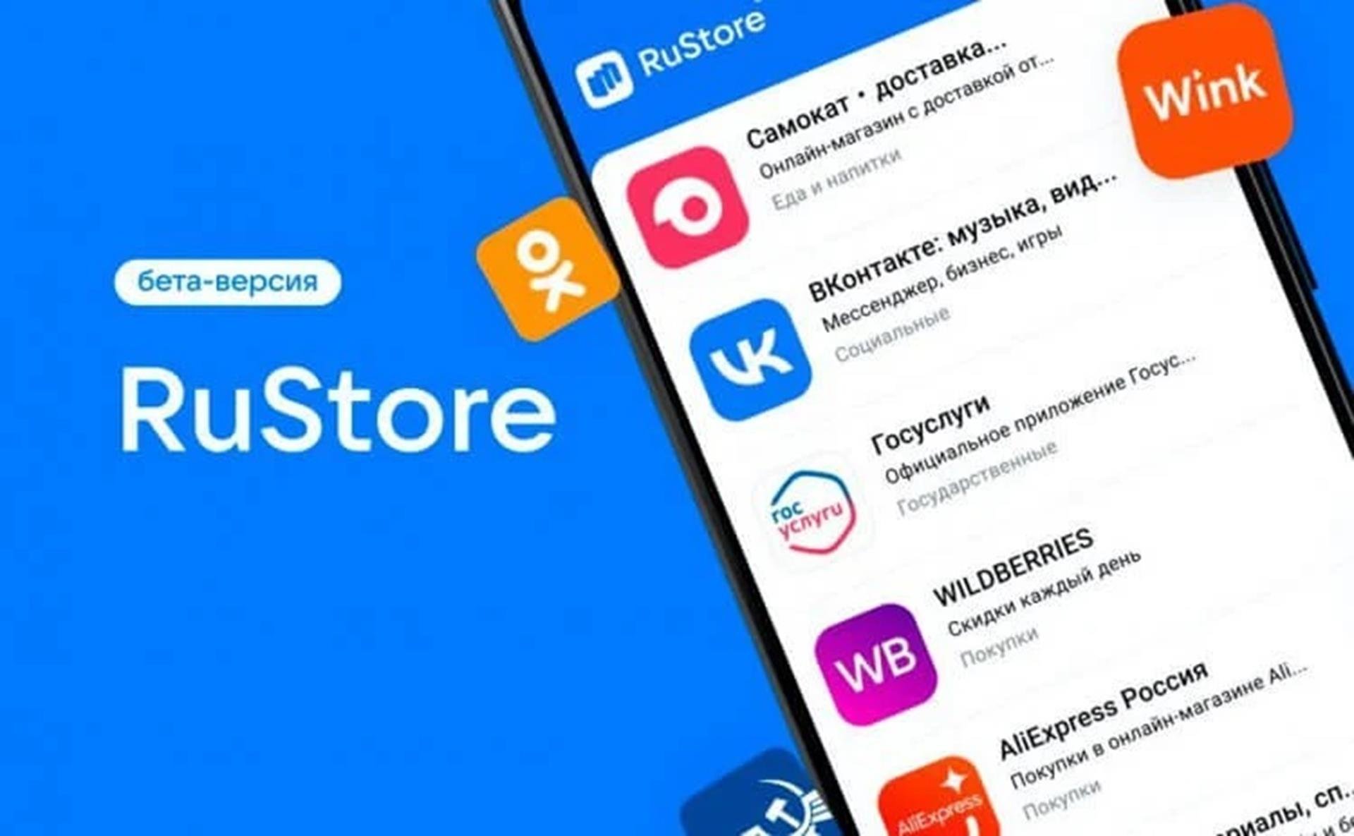 俄羅斯最大社群媒體 VK 開發 RuStore 取代 Google Play | TechNews 科技新報