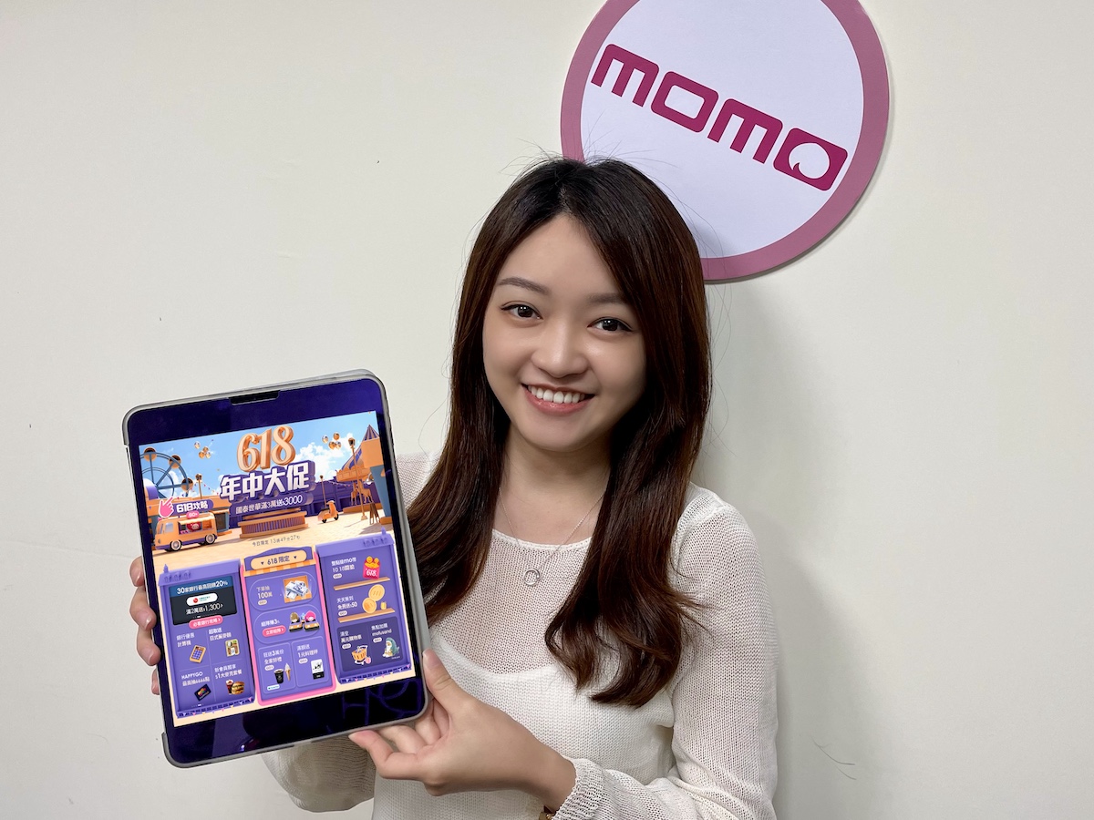 momo 6 月營收單月第三高，上半年收入達 480 億元 | TechNews 科技新報