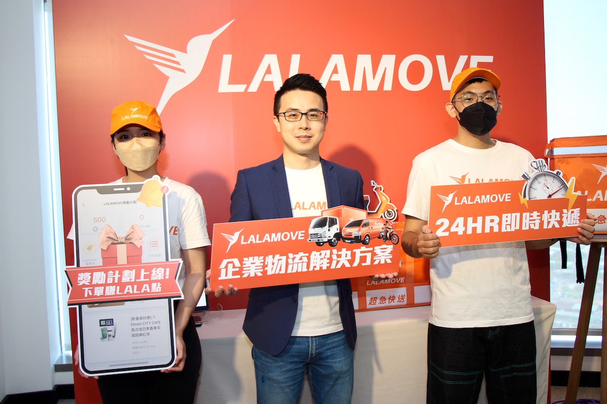 Lalamove 上半年訂單量年增七成破紀錄，新增獎勵計畫回饋用戶 | TechNews 科技新報