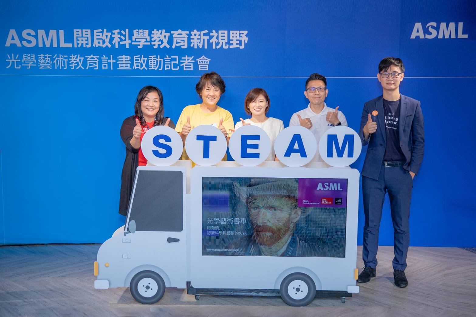 光學大廠 ASML 在台培育人才，引進光學藝術課程嘉惠偏鄉 | TechNews 科技新報