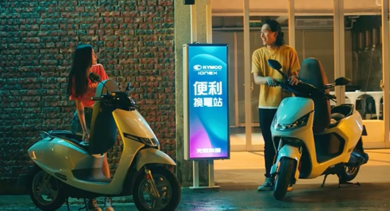 光陽 Ionex 換電站今年將順利完成兩千站，S7 降價促銷搶市 | TechNews 科技新報