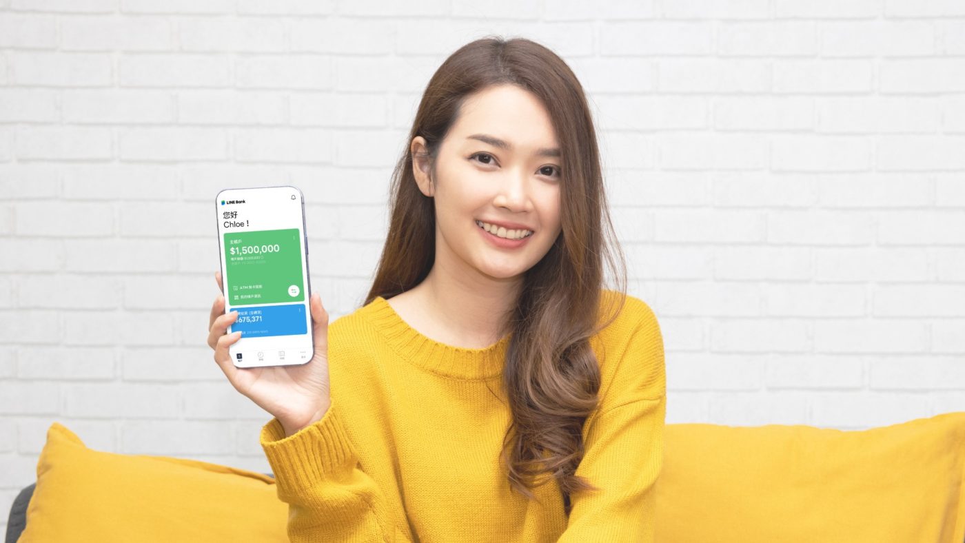 讓用戶調度資金更輕鬆，LINE Bank 全新轉貸服務上線 | TechNews 科技新報