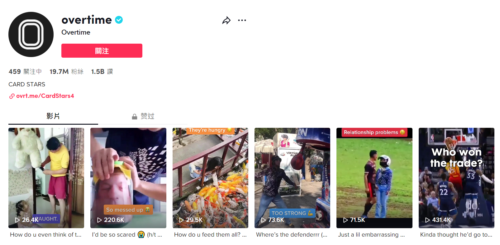 杜蘭特、貝佐斯搶著投資，Overtime Sports 成了 TikTok 的「NBA」 | TechNews 科技新報