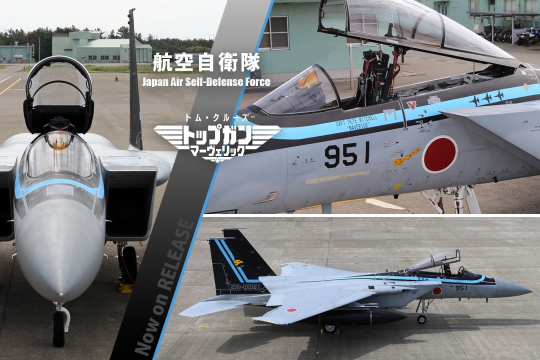 日版「獨行俠」，航空自衛隊推出 F-15J 版阿湯哥座機塗裝 | TechNews 科技新報