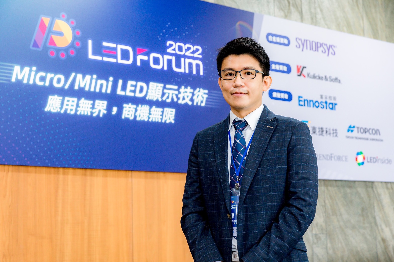 蘋果退場台廠衝擊力較小，TrendForce 稱 Micro LED 優勢在這兩領域 | TechNews 科技新報