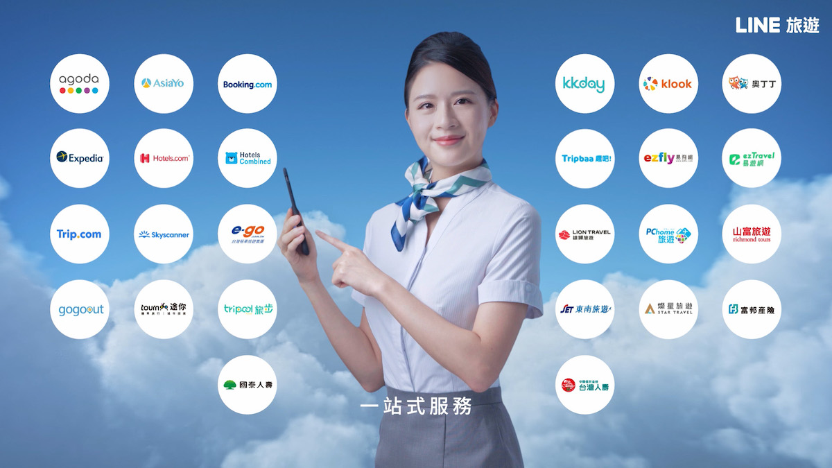 國境解封倒數計時！LINE 旅遊一站搞定機票住宿預訂、賺取點數 | TechNews 科技新報