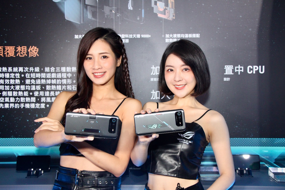 首搭聯發科天璣 9000+ 處理器，華碩 ROG Phone 6D 系列重磅發表 | TechNews 科技新報