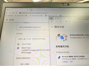 Microsoft Edge | TechNews 科技新報