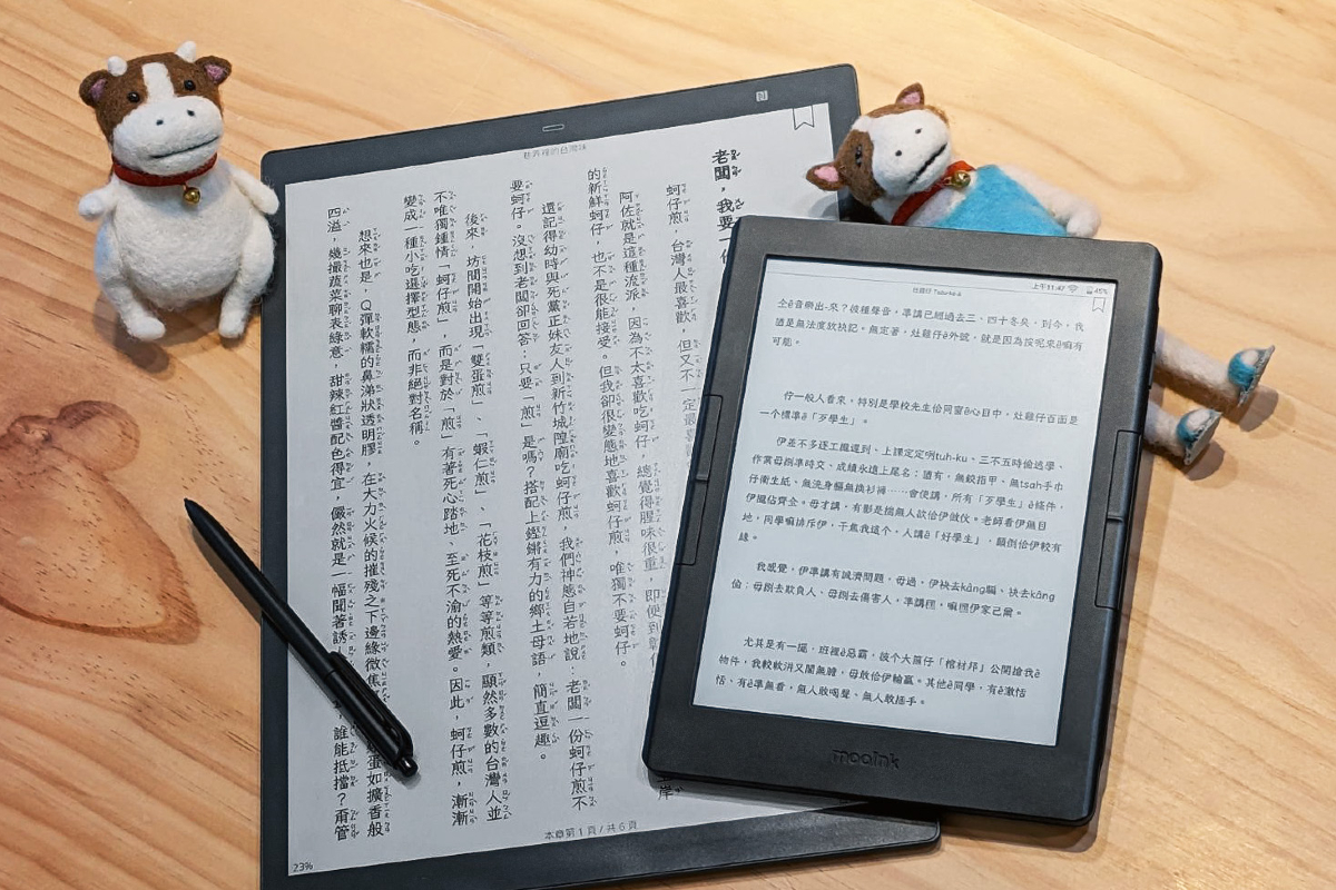 Readmoo 慶 10 週年，《犢出聲》有聲書 App、課程與訂閱型內容上線 | TechNews 科技新報