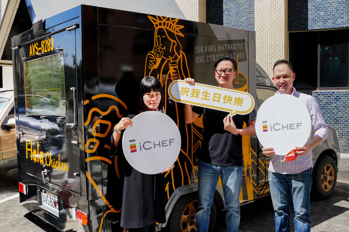 餐飲業疫後盤整邁向集團化，iCHEF「總部系統」 助中小餐廳升級 | TechNews 科技新報