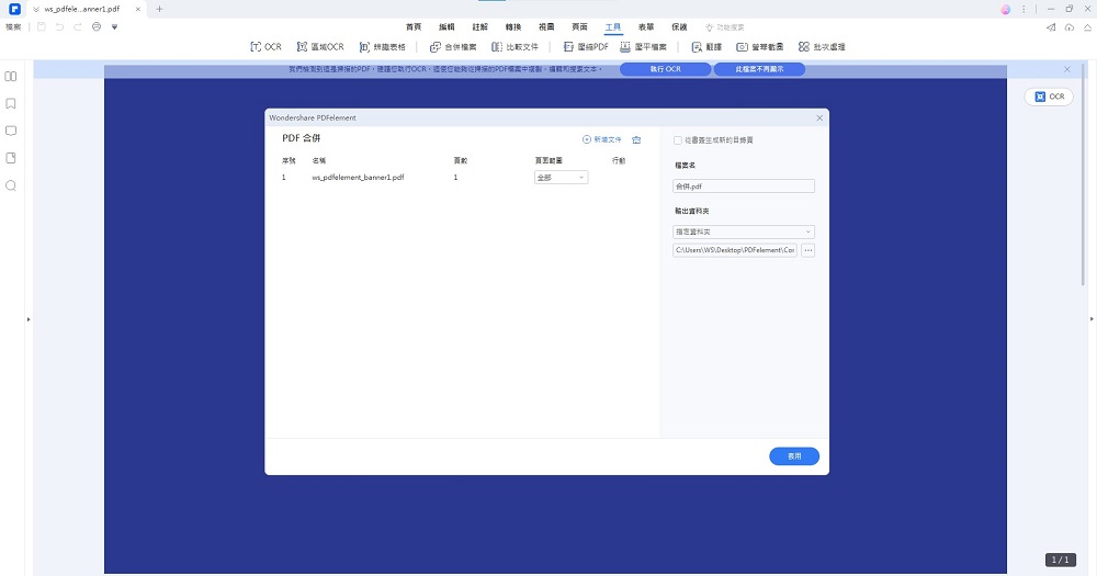 PDF 編輯軟體新選擇，Wondershare PDFelement 2022 評比 : 值得試用嗎？ | TechNews 科技新報