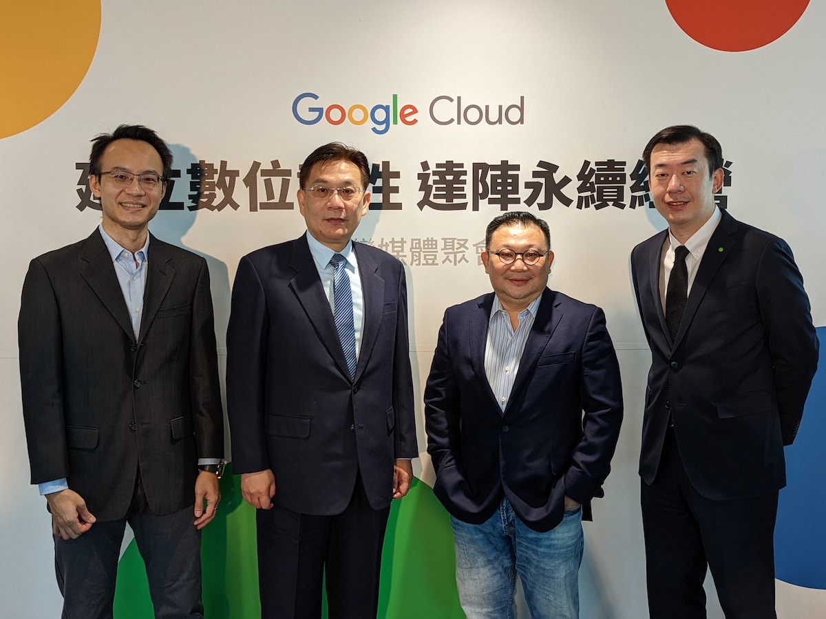 Google Cloud 助企業轉型並建立資安防護，完善數位韌性 | TechNews 科技新報