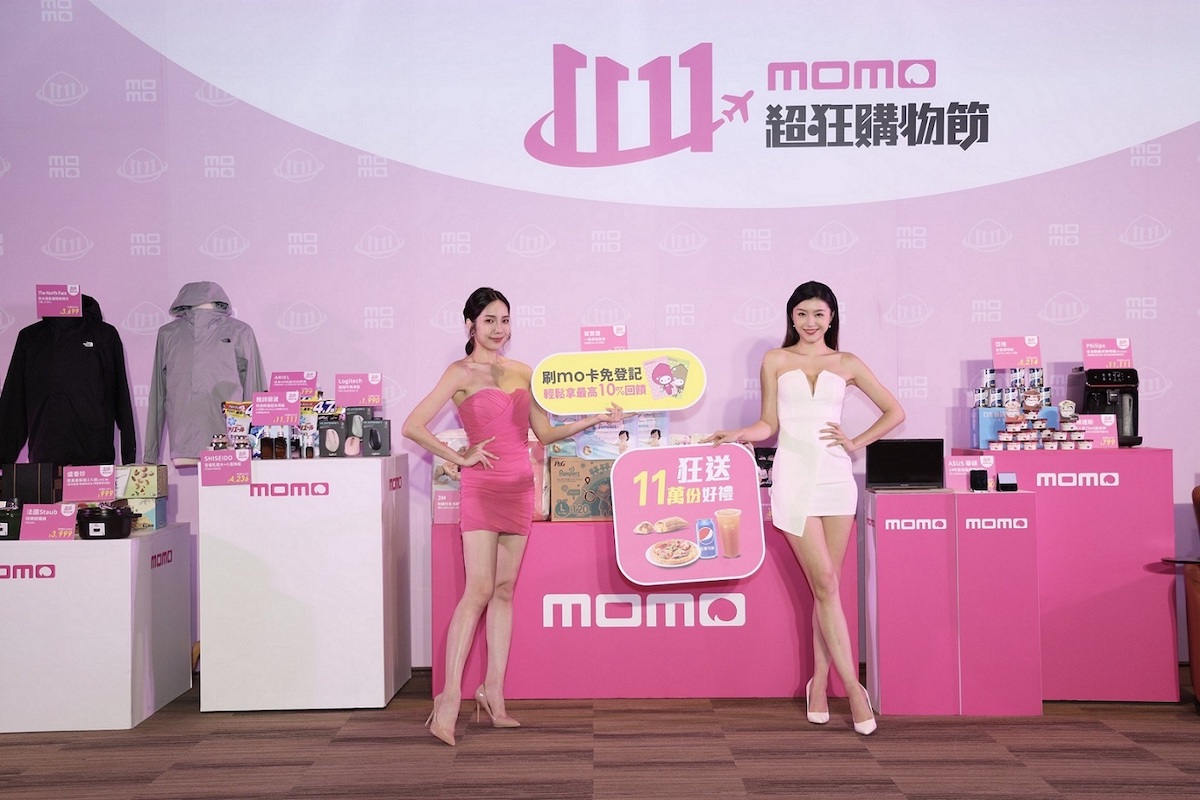 momo 前 10 個月營收達 793 億元，雙 11 買氣火熱推升業績 | TechNews 科技新報