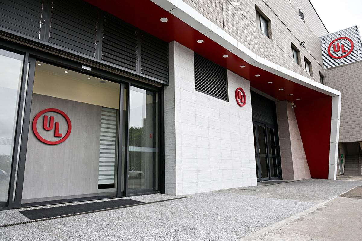 UL 新竹 EMC 測試實驗室啟用，助力台灣打進國際車輛零組件市場 | TechNews 科技新報